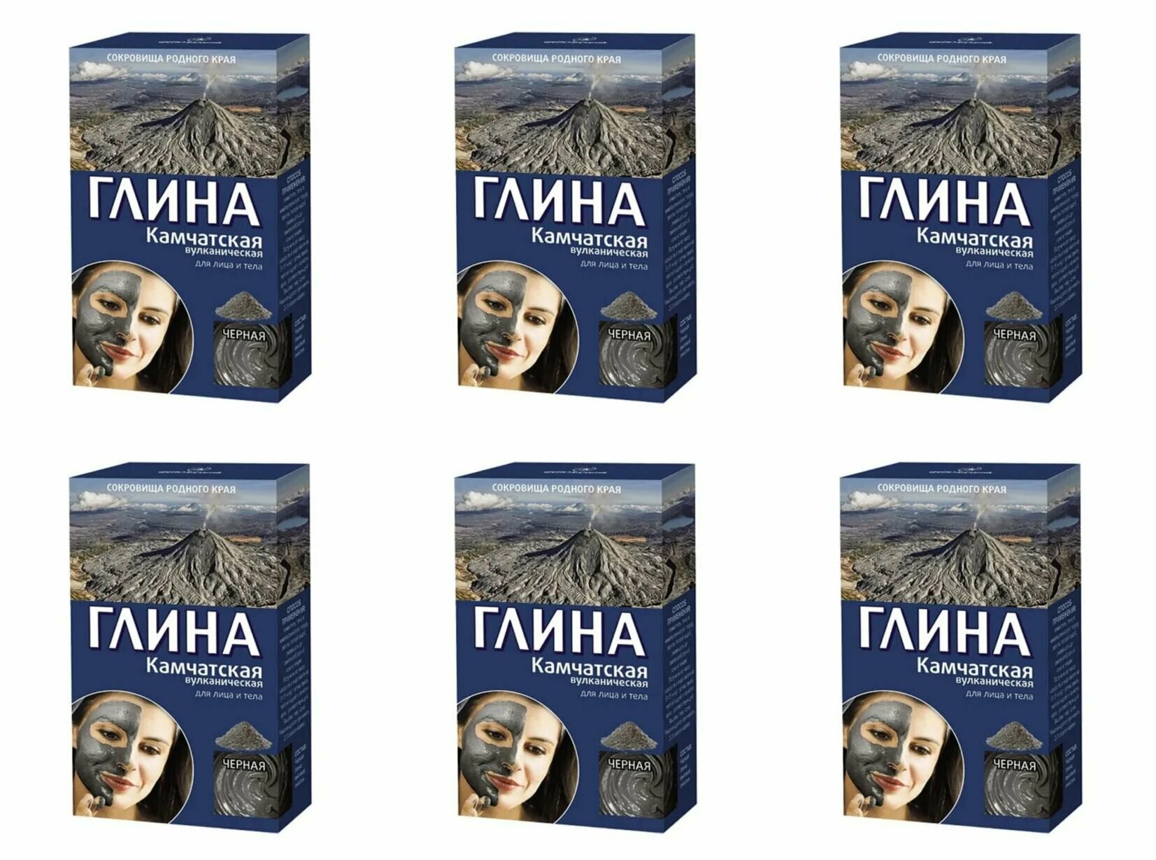 Fito Косметик Глина черная вулканическая Камчатская 100 гр 6 шт