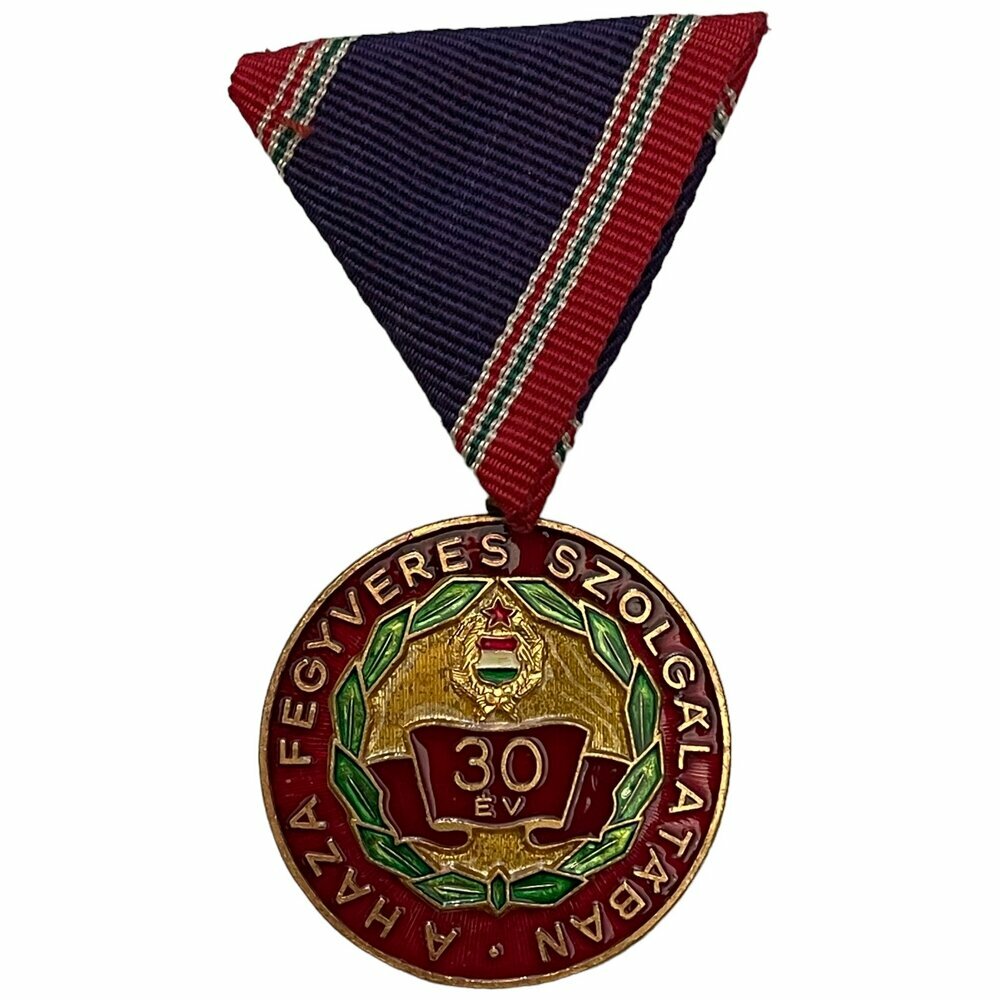 Венгрия (ВНР), медаль "30 лет службы в вооруженных силах" 1966-1980 гг. (в коробке)