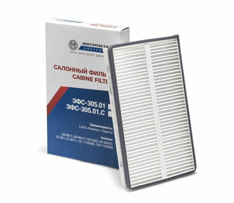 Салонный фильтр ЭФС-305.01 (1118-8122010) Мотордеталь для ВАЗ-1118