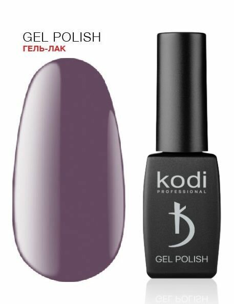 Гель лак Kodi professional 60V (12мл.), коллекция "VIOLET"