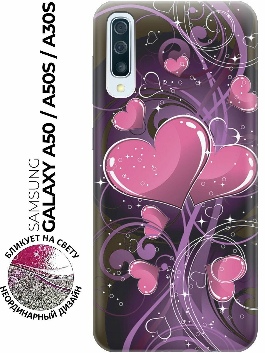 Силиконовый чехол Волшебные сердечки на Samsung Galaxy A50 / A50s / A30s / Самсунг А50 / А30с / А50с с эффектом блика