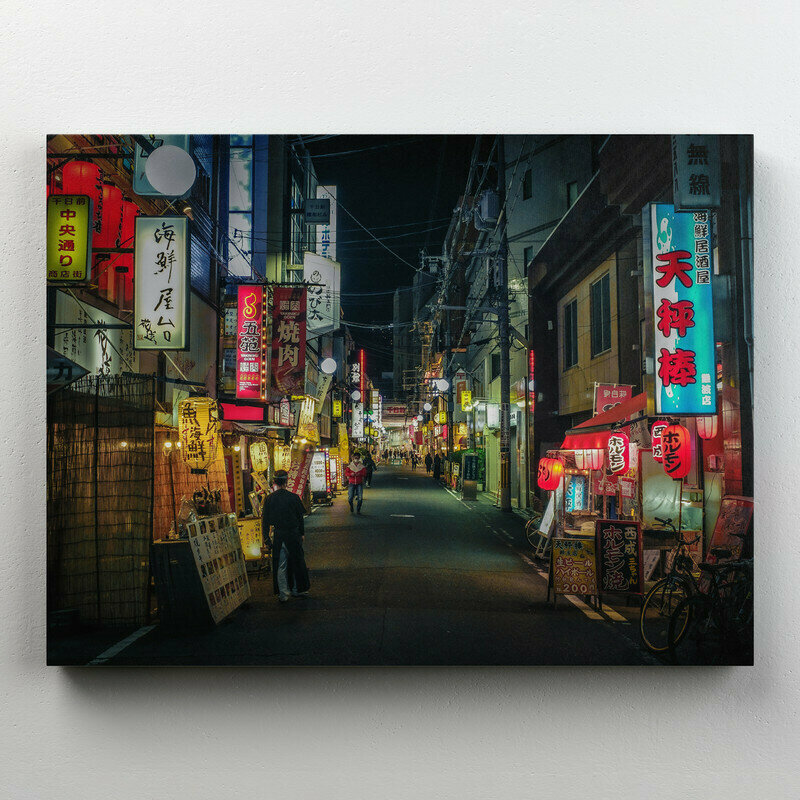 Интерьерная картина на холсте "Чайна Таун", размер 40x30 см