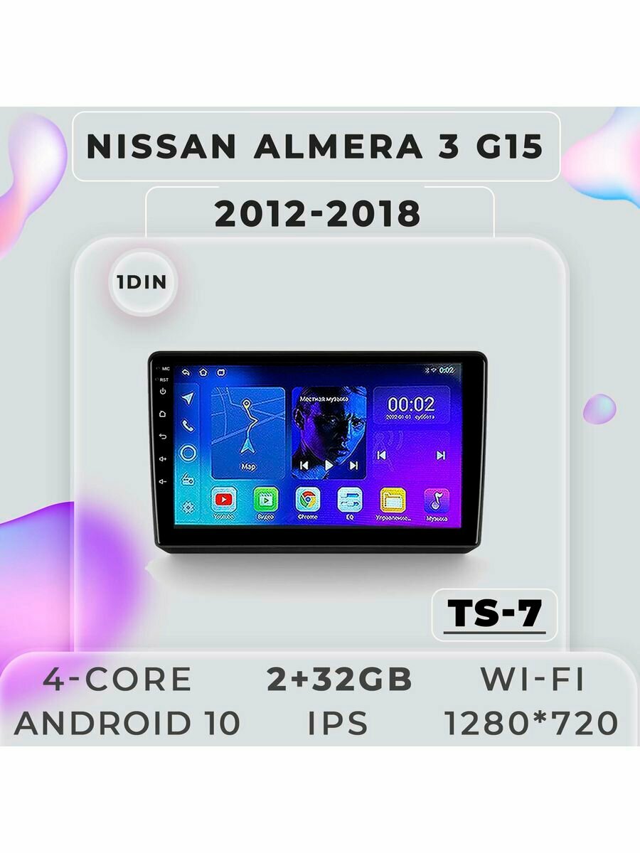Магнитола TS7 Nissan Almera 3 G15 2012-2018 2/32Gb
