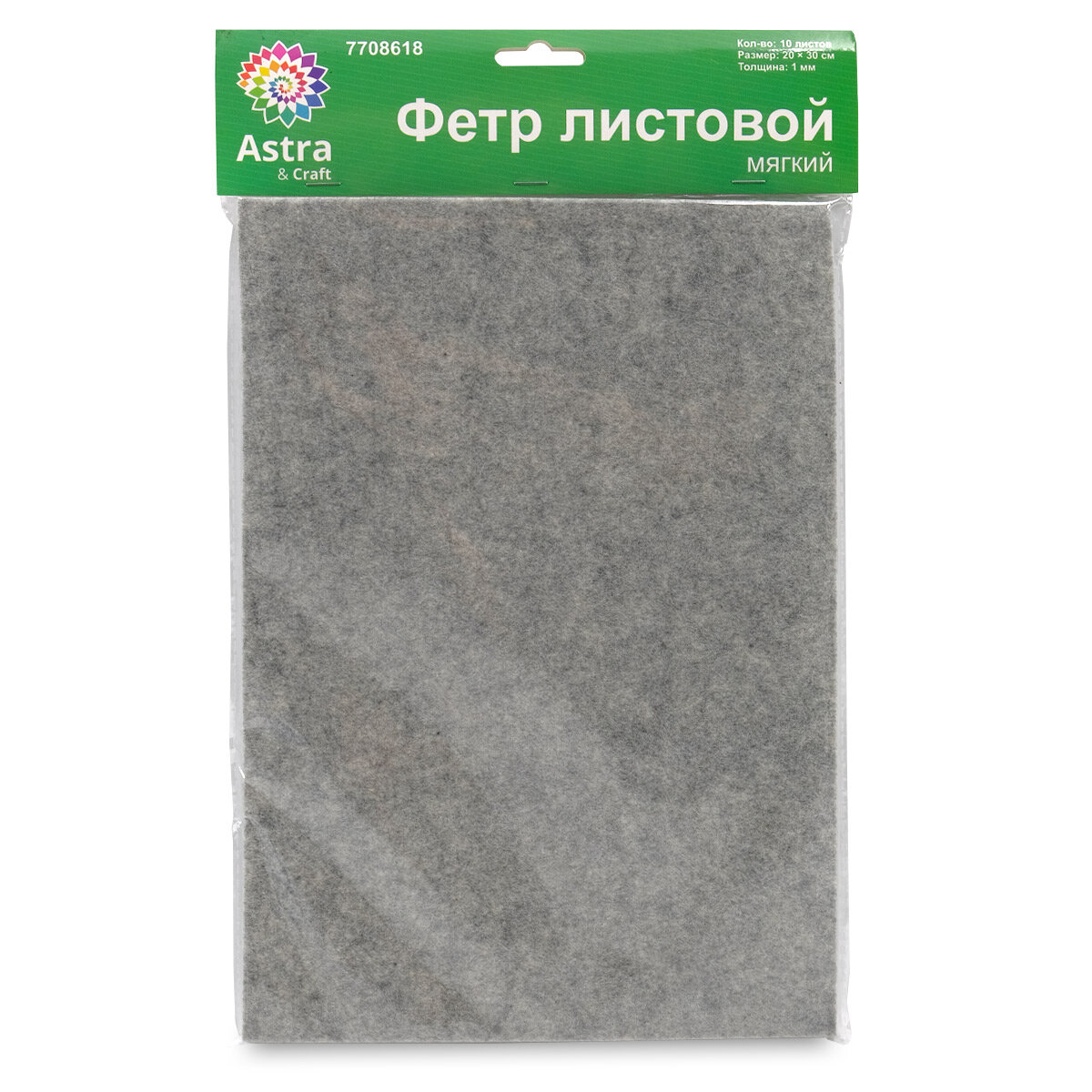 Фетр листовой мягкий, 1.0мм, 20х30см, 10 шт/упак Astra&Craft (AF900 мраморный)