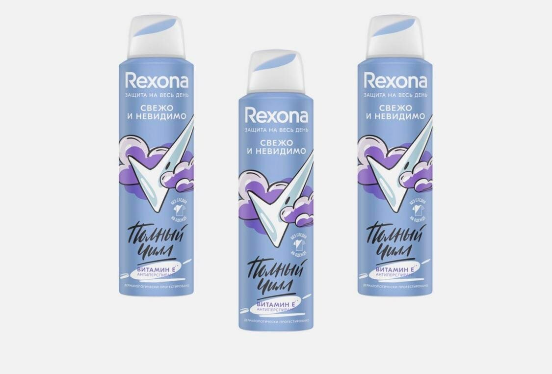 Антиперспирант Rexona "Свежо и Невидимо", спрей, 150мл, 3шт.