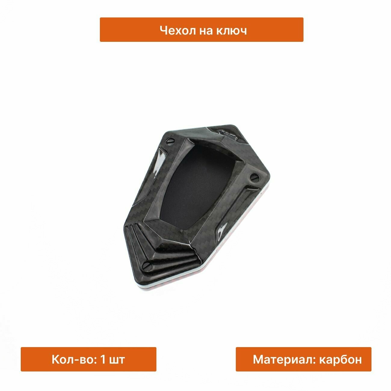 Чехол на ключ для Mercedes