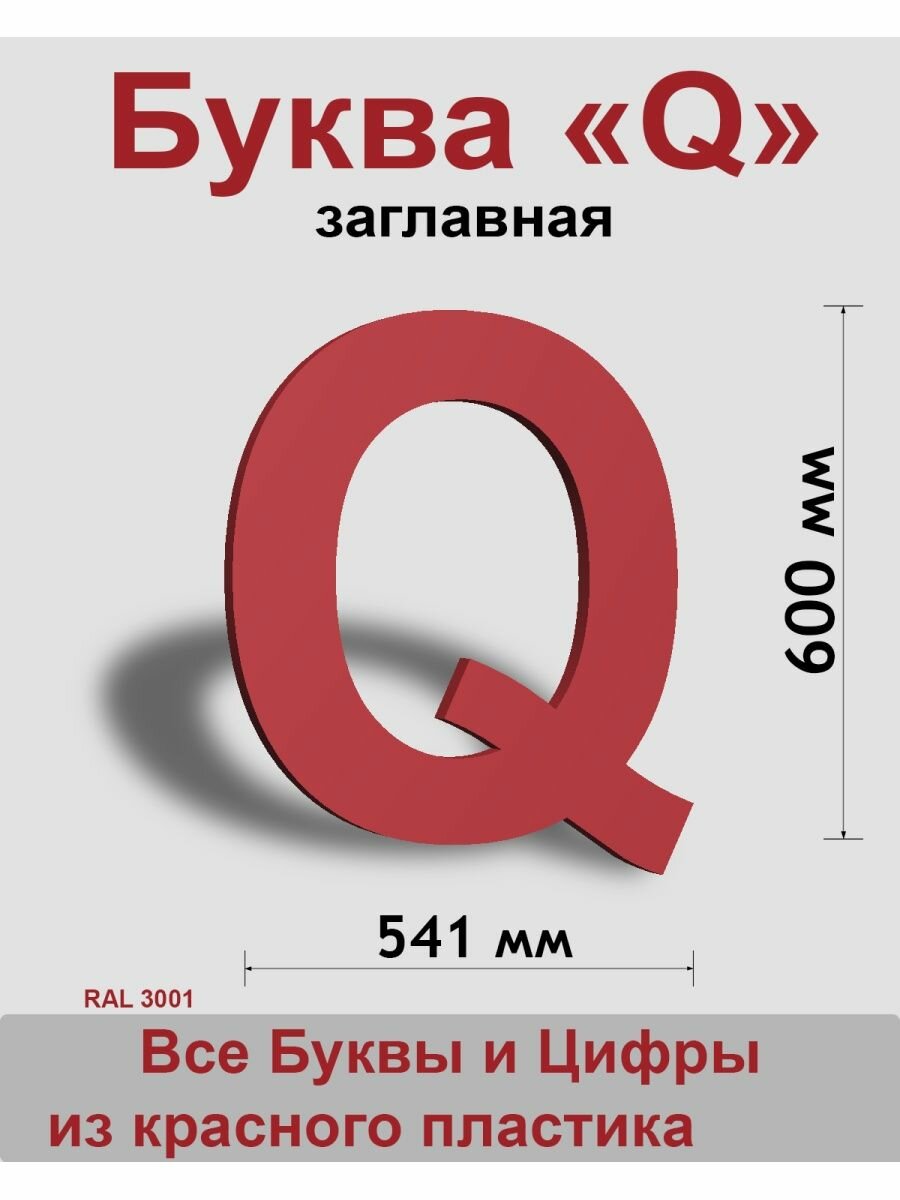 Вывеска