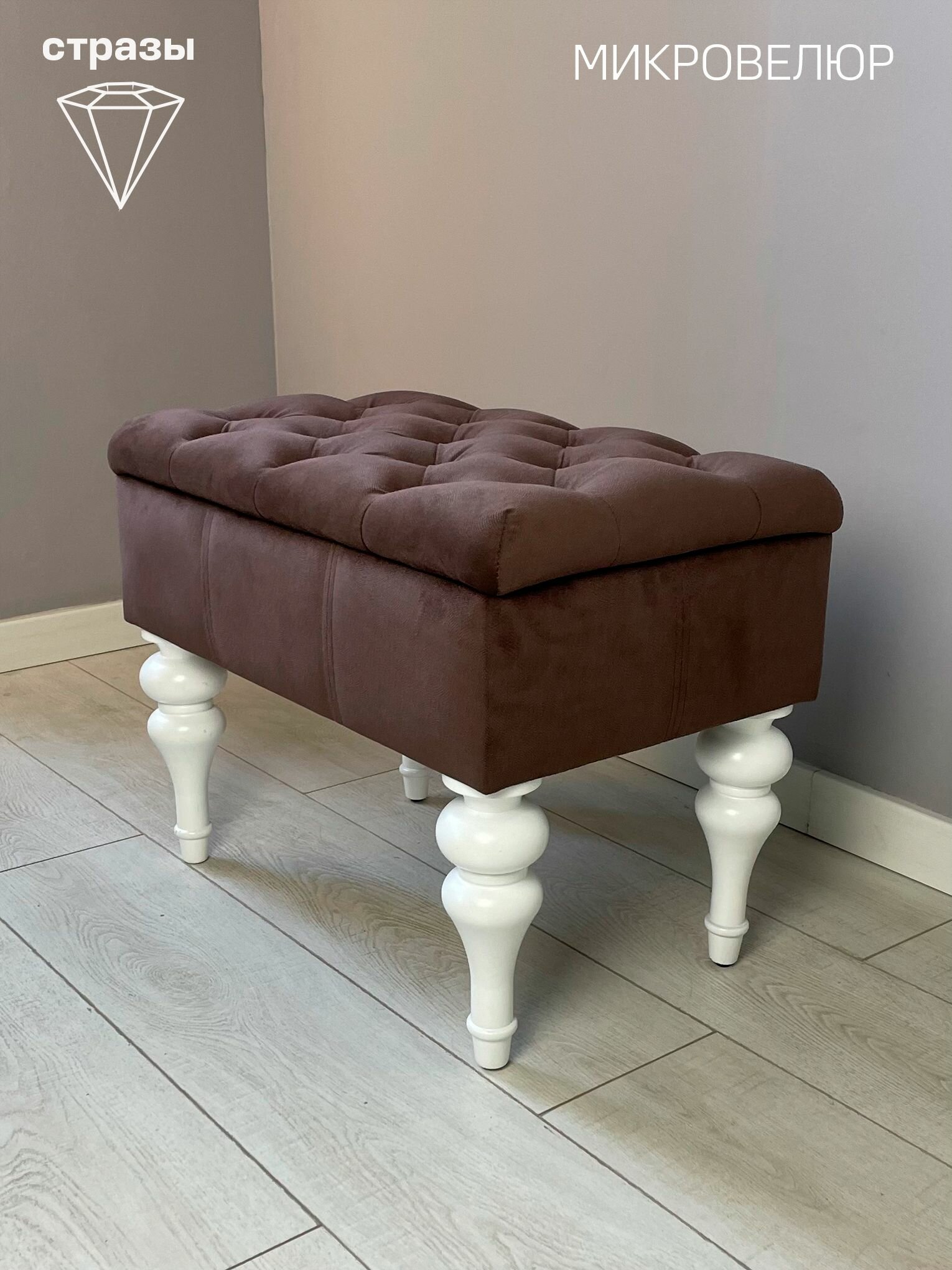 Банкетка 60 (Ткань, Стразы) для прихожей