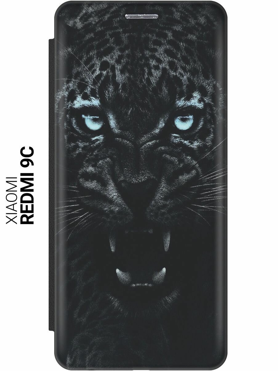 Чехол-книжка на Xiaomi Redmi 9C, Сяоми Редми 9С c принтом "Голубоглазая пантера" черный