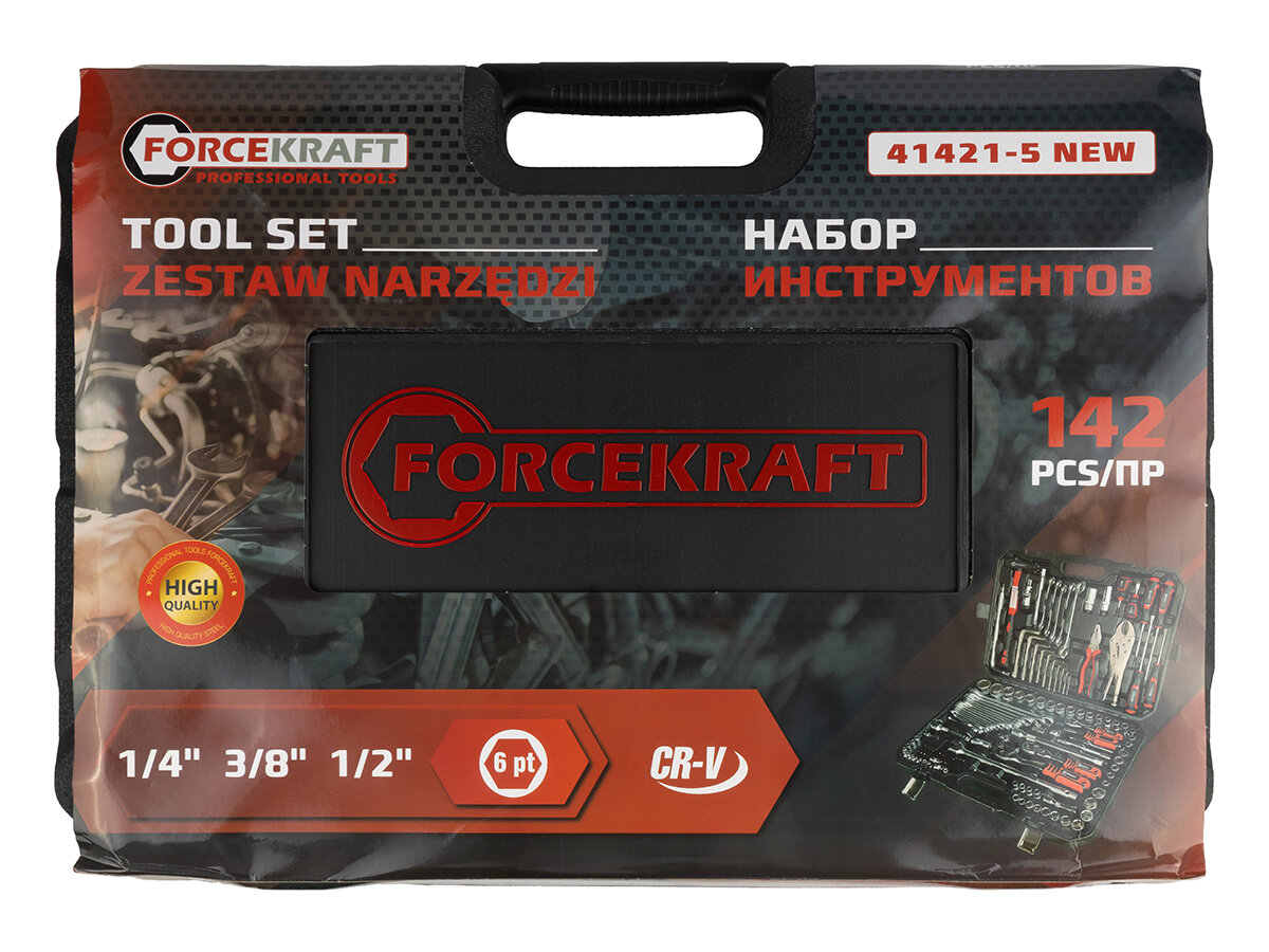 Набор инструмента FORCEKRAFT FK-41421-5 new 142 предметов в кейсе