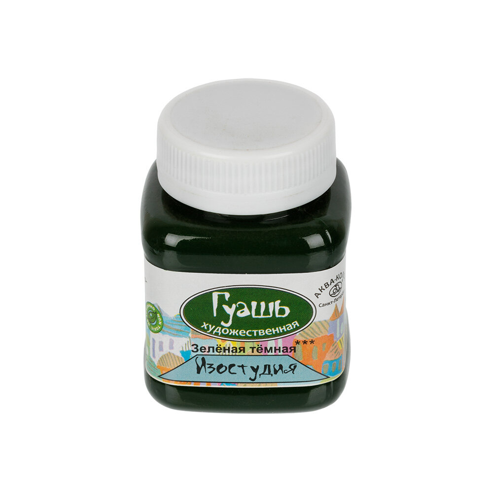Краска гуашь "Аква-колор" Художественно-оформительская 100 мл К2211 зеленая темная