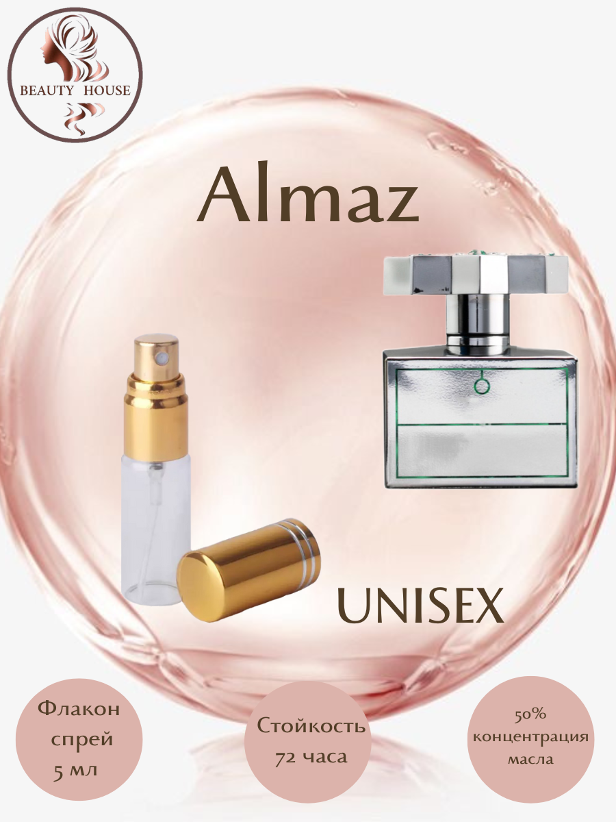 Духи масляные Almaz масло спрей 5 мл унисекс, сладкие, цветочные, фруктовые, восточные,
