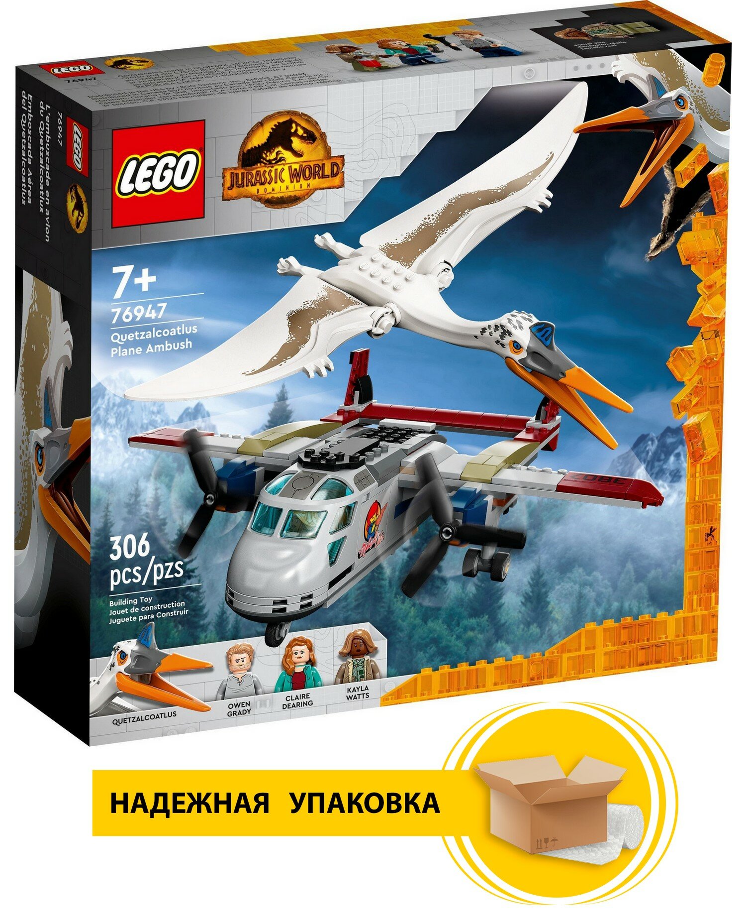Конструктор LEGO Jurassic World 76947 Кетцалькоатль: нападение на самолёт, 306 дет.