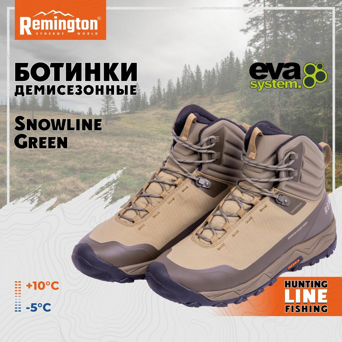 Ботинки Remington Snowline Green р. 46 UB19074-301