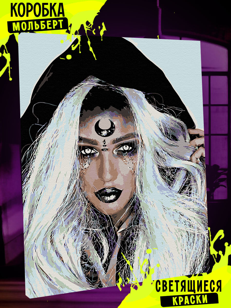 Картина по номерам светящаяся в темноте Портрет девушки / portrait of girl холст на подрамнике 40*50