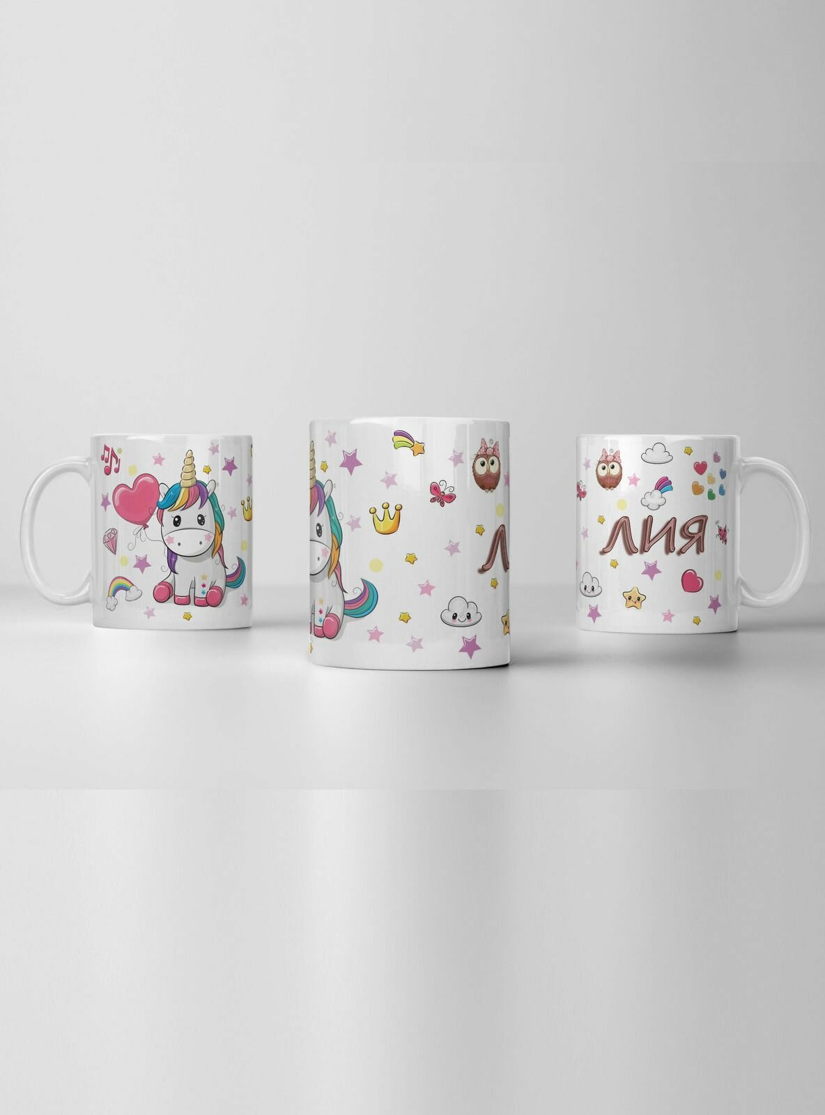 Кружка cooperative.moscow " Лия Единорог " ( Лия , кружка Лия , именная кружка Лия , кружка дочке, кружка сестре, кружка подруге, подарок дочке) , 330 мл, 1 шт