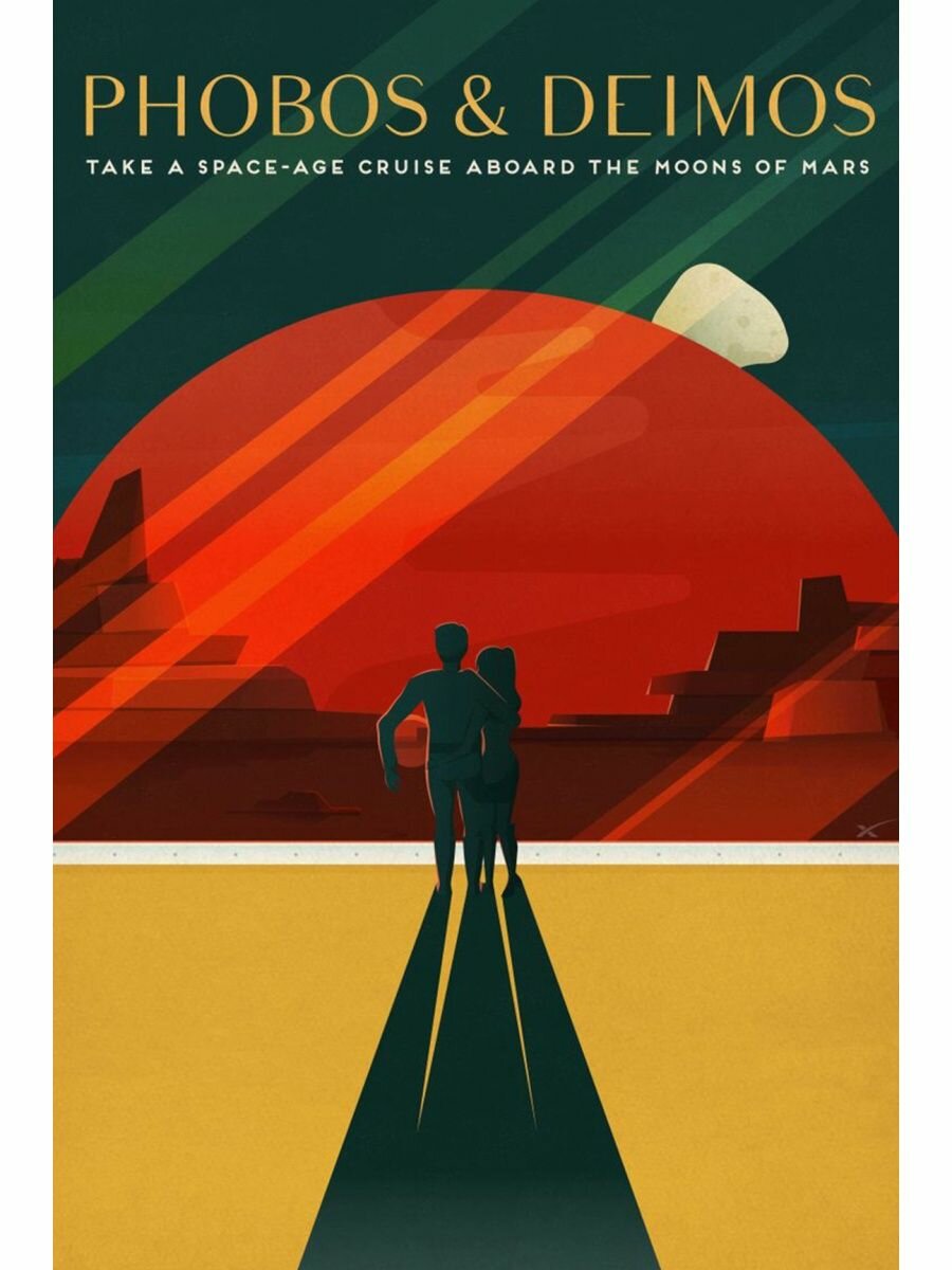 Постер "Жизнь на Марсе"