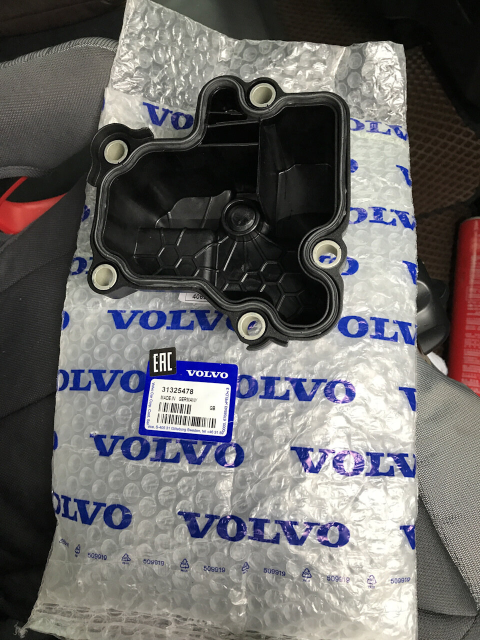 Крышка VOLVO