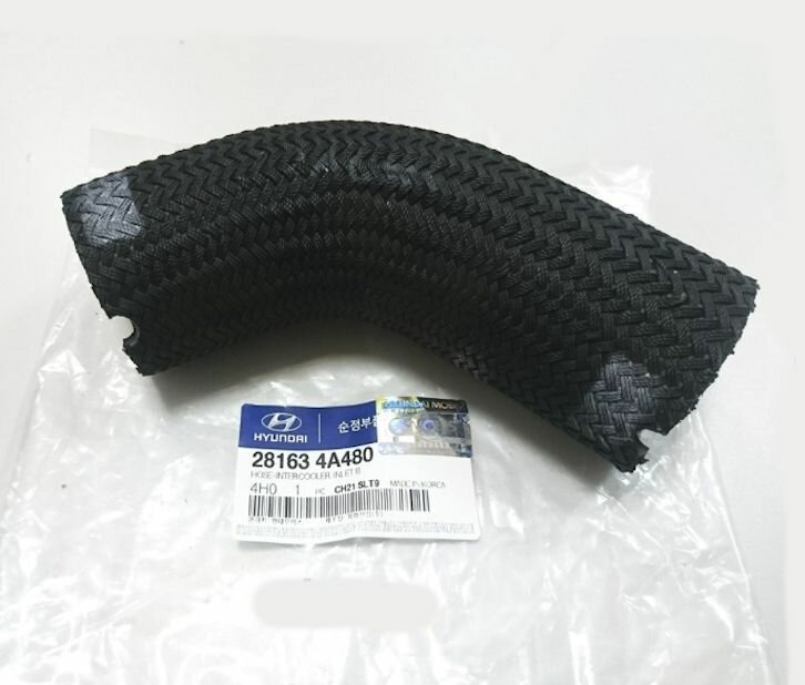 Шланг системы охлаждения для Hyundai Starex/H1 2007- / арт. 281634A480 / бренд MOBIS