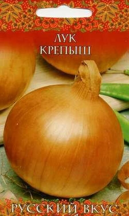 Лук репчатый Крепыш, семена лука 1гр, Гавриш