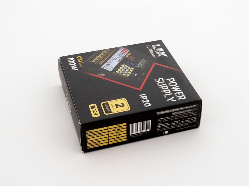 Блок питания для светодиодной ленты LUXDriver 100Вт 12В