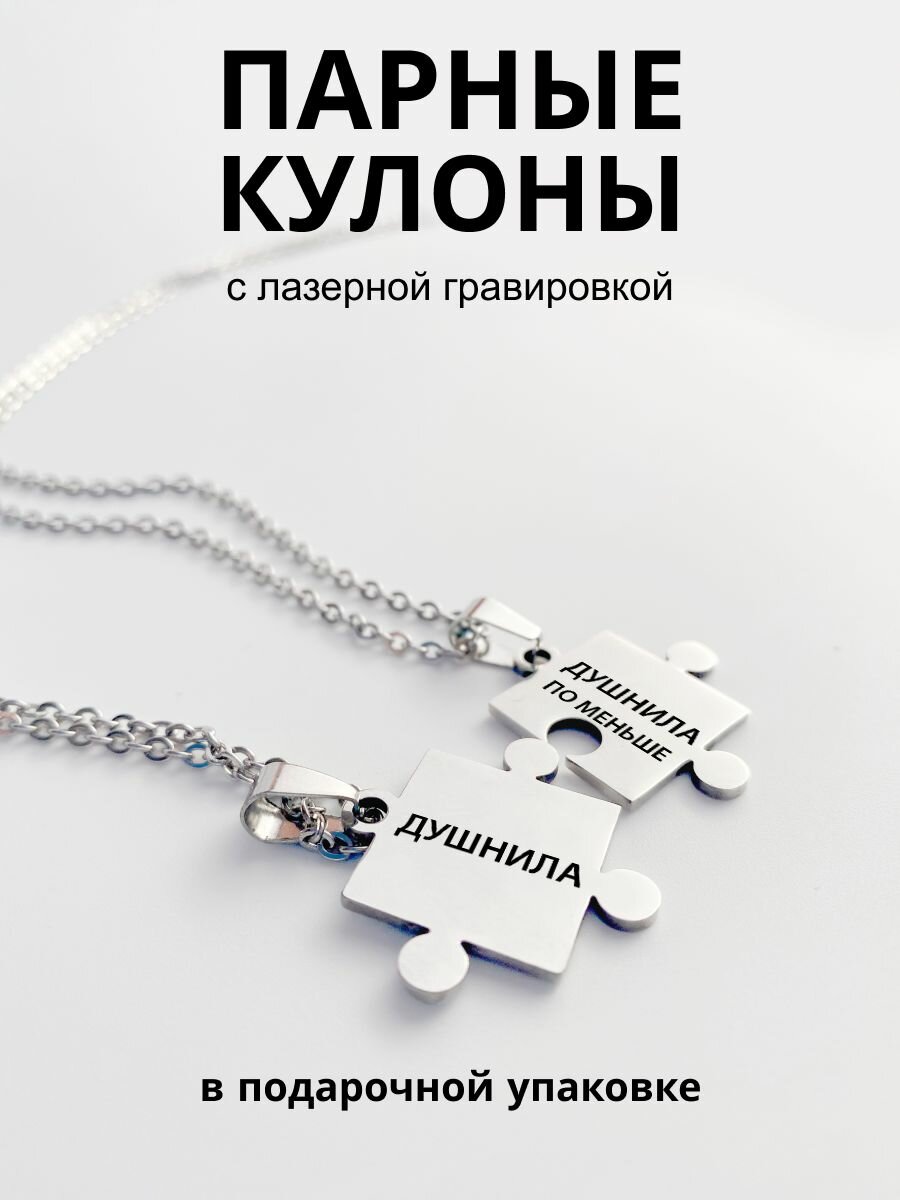 Колье, металл