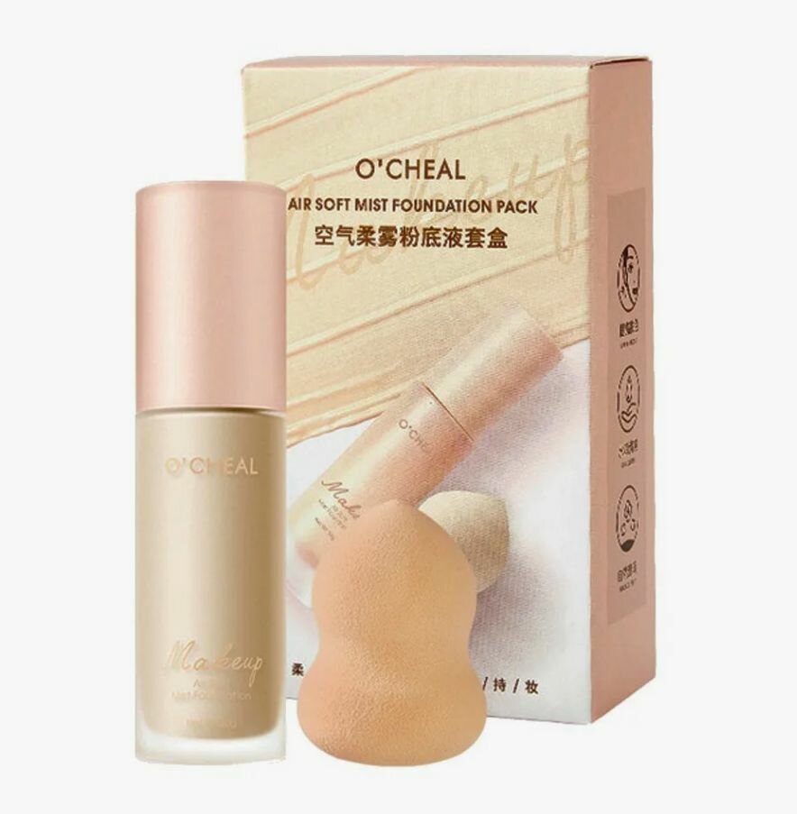 Тональный крем со спонжем