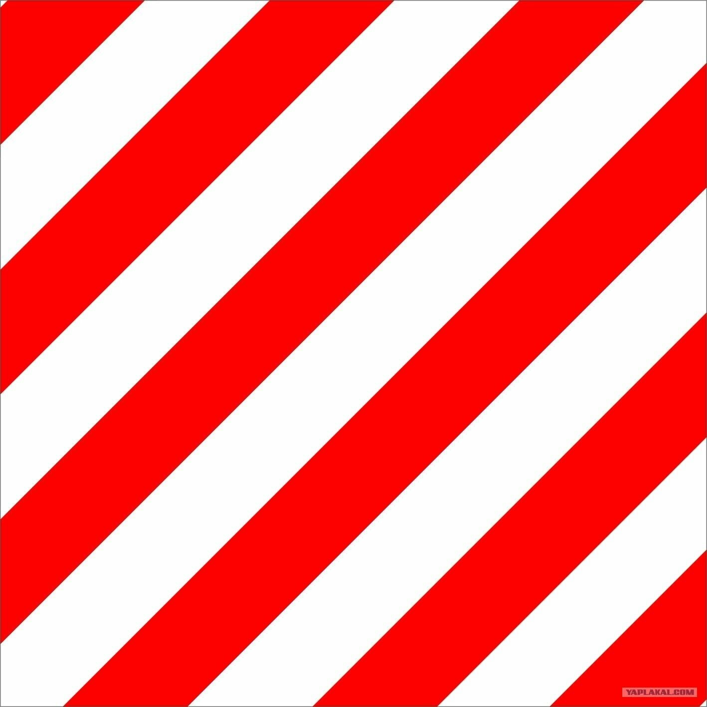 Табличка крупногабаритный груз 400х400 мм. металл (1 шт.) 10636