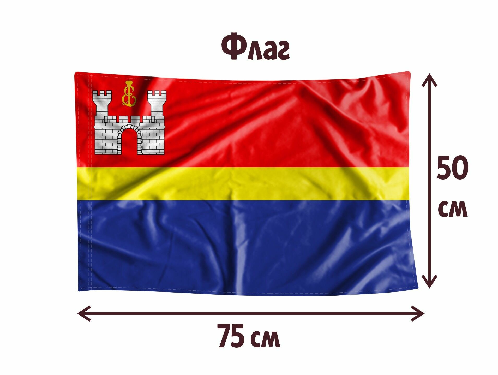 Флаг MIGOM 0046 - Калининградская область