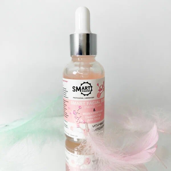 "Smart Master" - Молекулярная Сыворотка для Лица для сухой и нормальной кожи