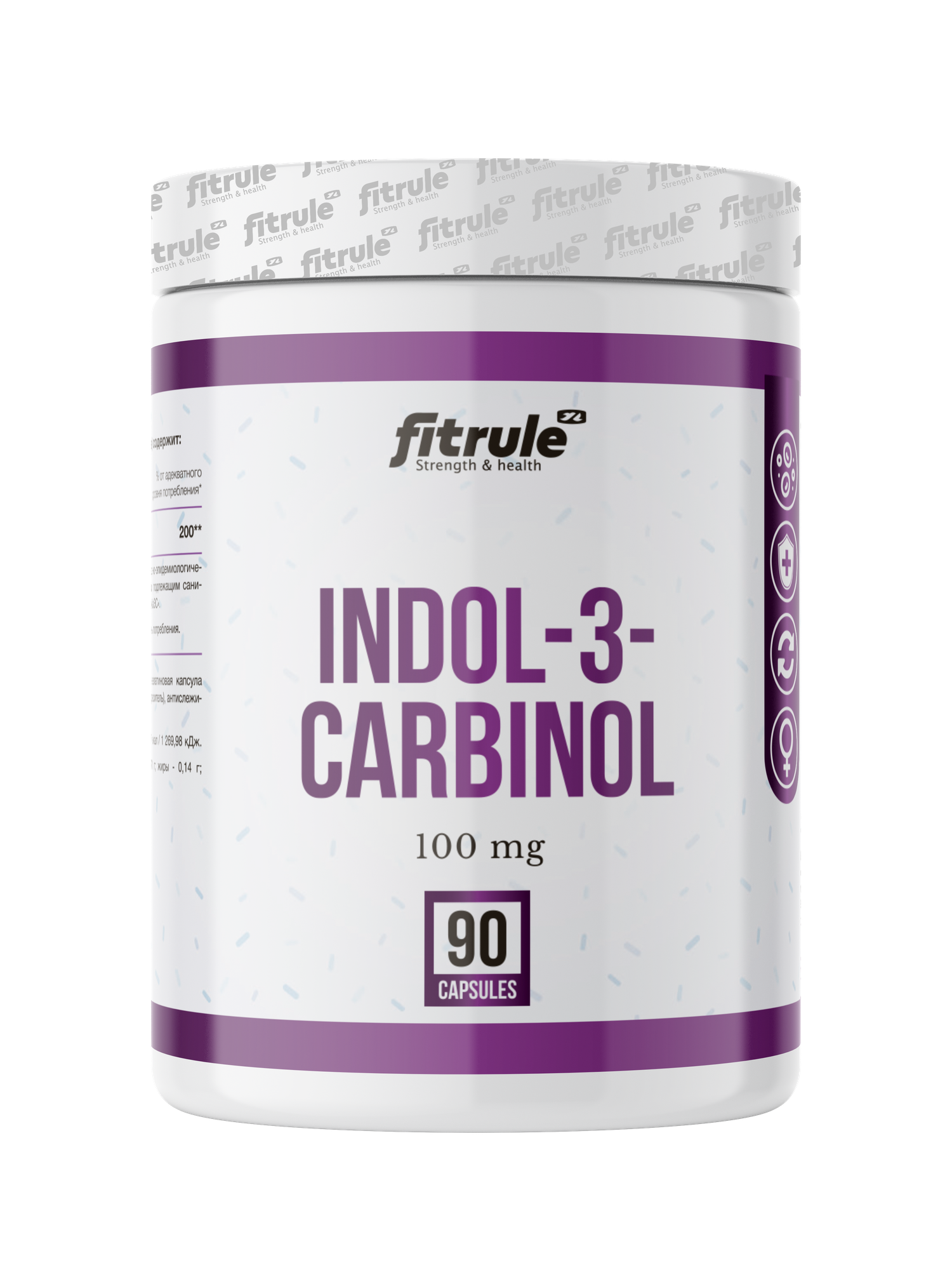 Тестостероновый бустер Fitrule Indol-3-Carbinol, в капсулах, 90 шт.