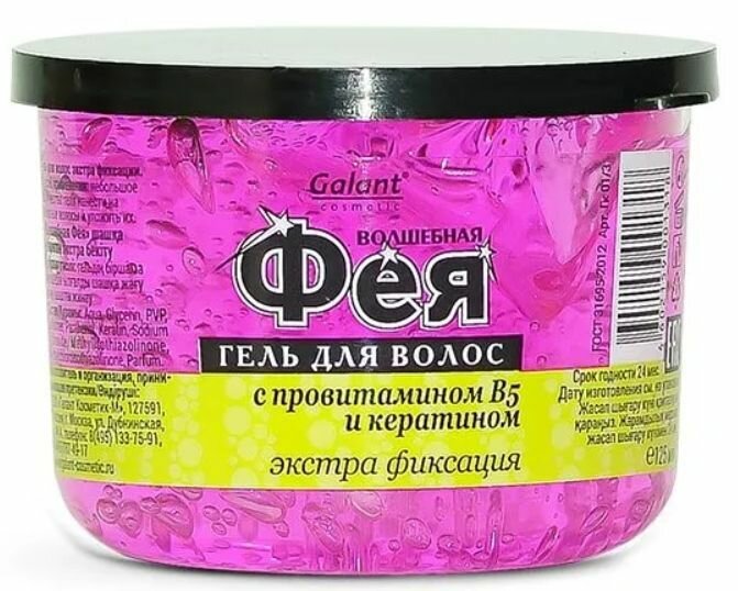 Galant Cosmetic Гель для укладки волос Фея, экстра фиксация, 125 мл