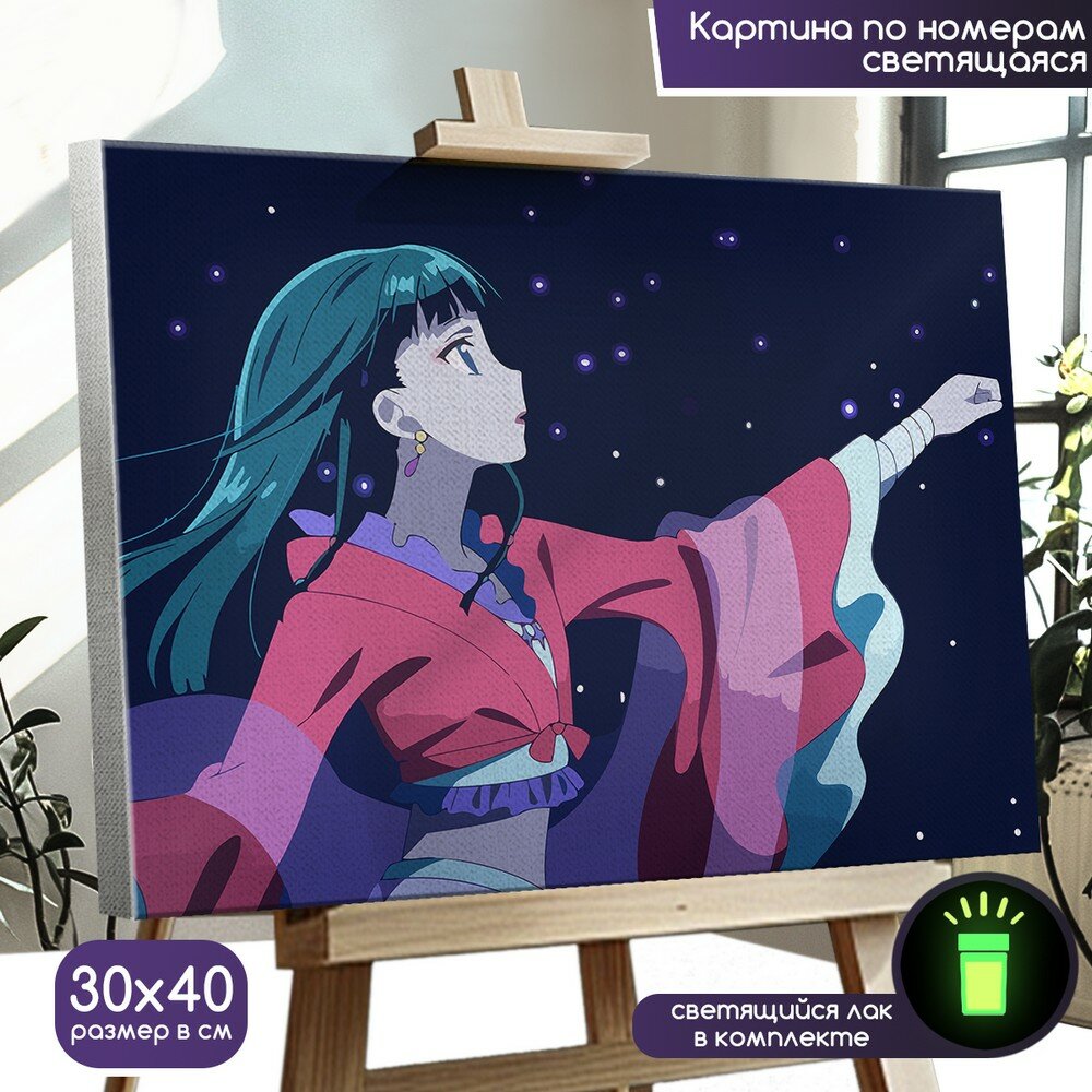 Картина по номерам со светящейся краской аниме Монолог фармацевта (Маомао, танец, Записки аптекаря) - 1041 Г 30x40