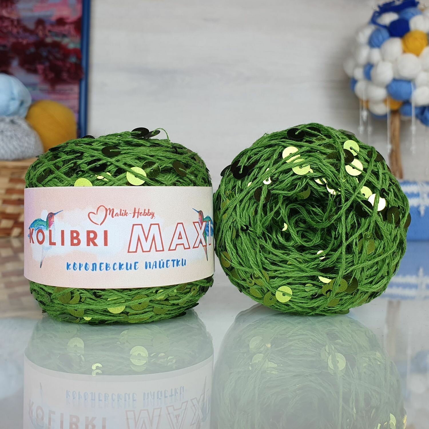 Пряжа MALIK HOBBY Колибри макси королевские пайетки, аспарагус с блестящими пайетками - 132, 100% хлопок, 1 моток, 50 г, 125 м.