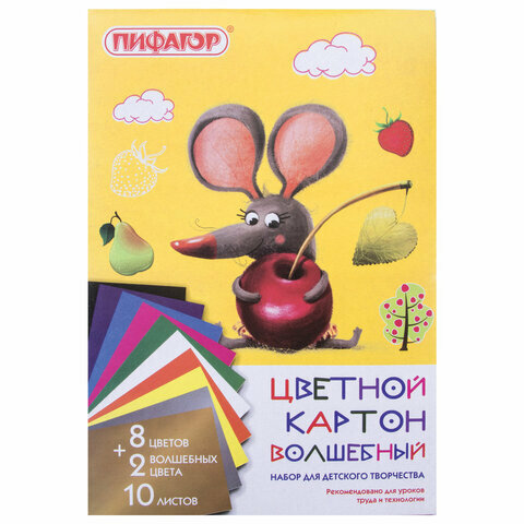 Картон цветной А4 немелованный (матовый), волшебный, 10 листов 10 цветов, в папке, пифагор, 200х290 мм, "Мышонок", 129913