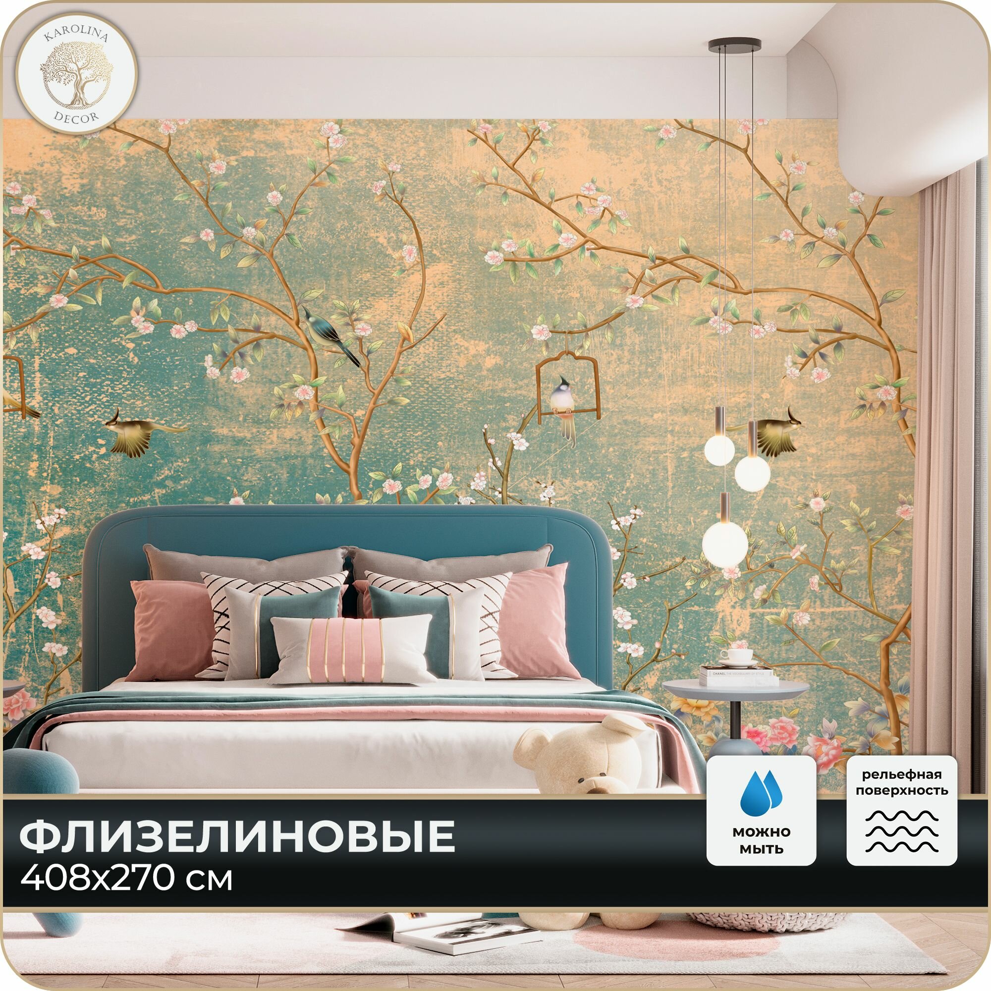 Фотообои 3D Птицы Дерево в спальню в гостиную на кухню 400х270