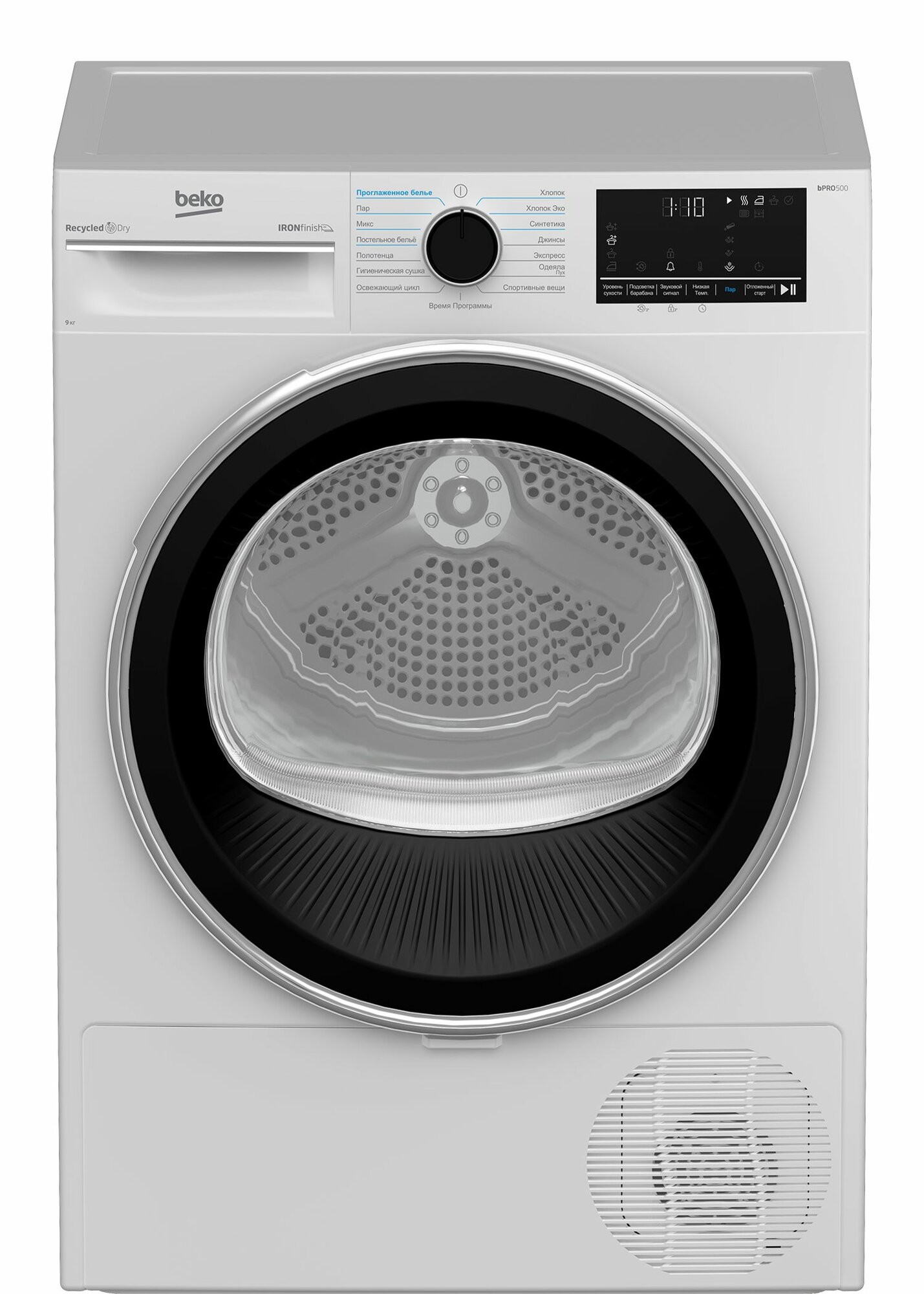 Сушильная машина Beko B5T 69233