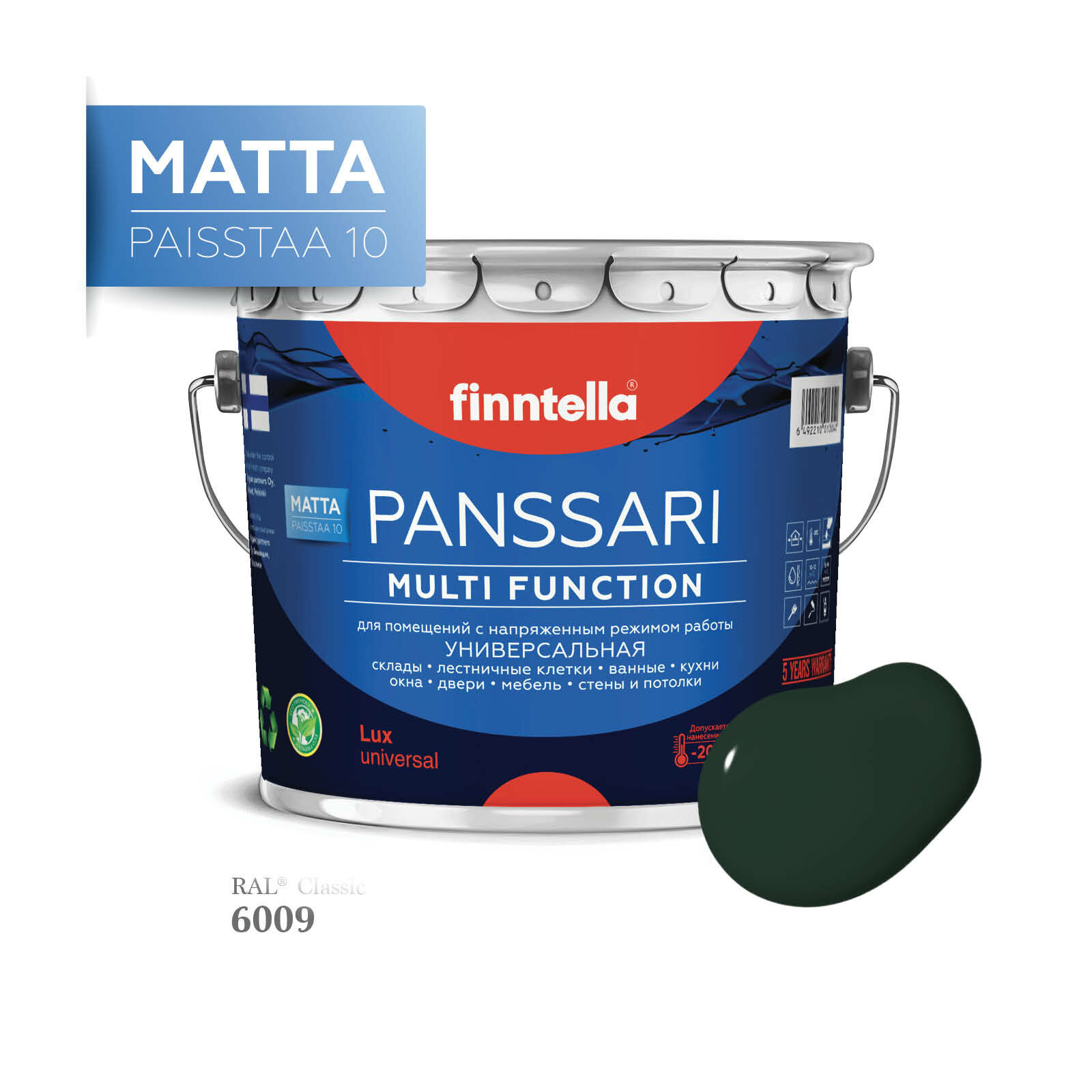 Краска PANSSARI Matta, цвет RAL6009 Пихтовый зеленый (Fir green), 2,7л