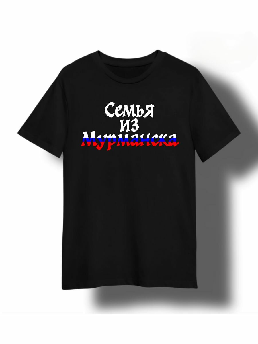 Футболка Россия