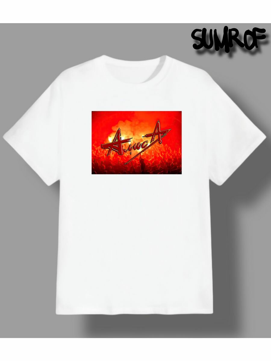 Футболка рок группа алиса