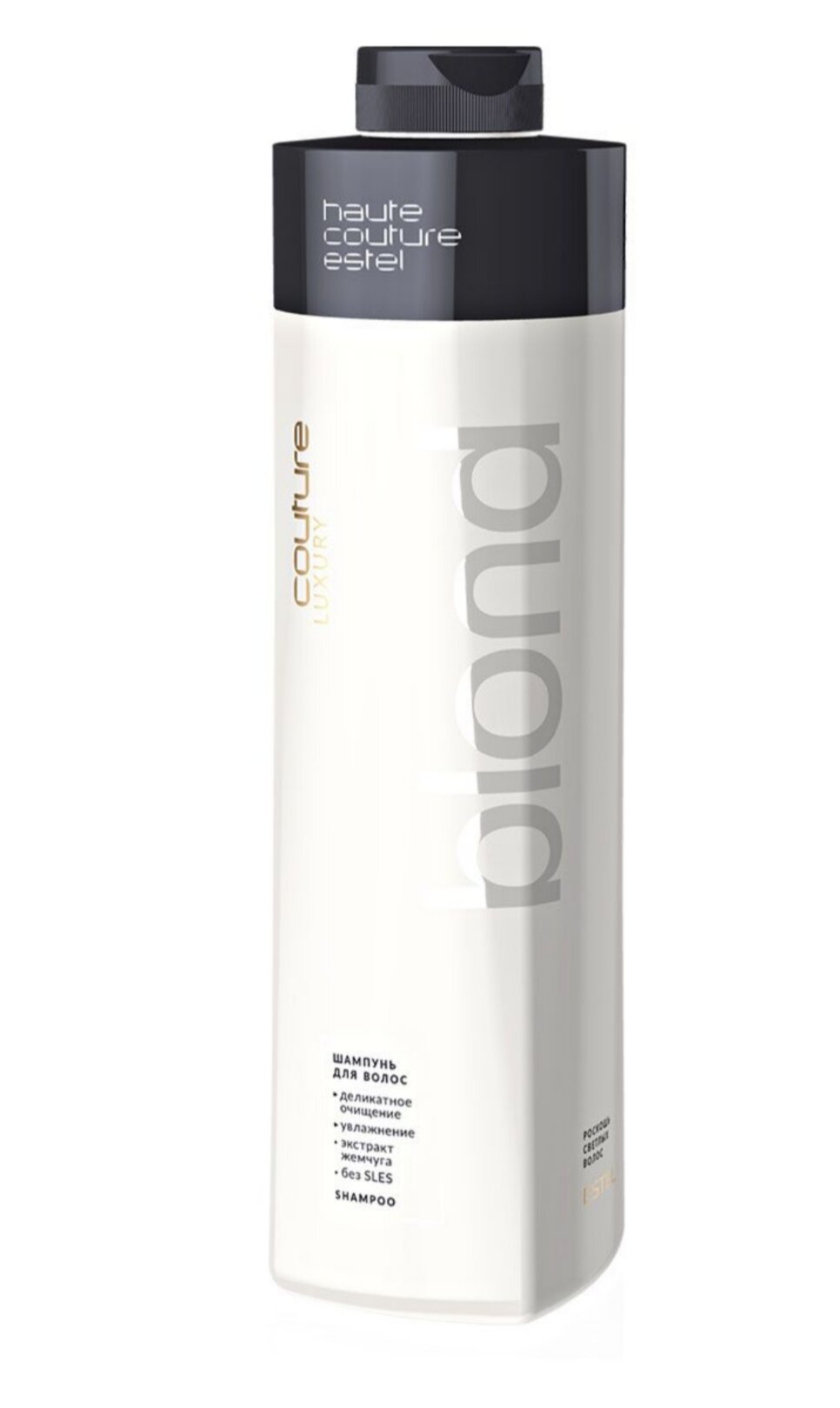 Шампунь для волос Роскошь светлых волос 1000 мл. Estel Haute Couture Luxury Blond