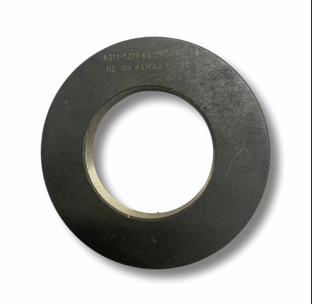 Калибр-кольцо М 72,0х2,0 6g НЕ