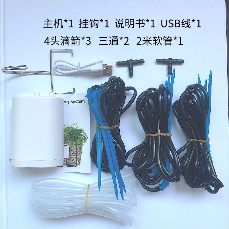 Производитель автоматических машин для полива цветов, перезаряжаемый умный таймер, устройство для ленивого полива горшечных растений, садовая зелень, распыление и капельное орошение