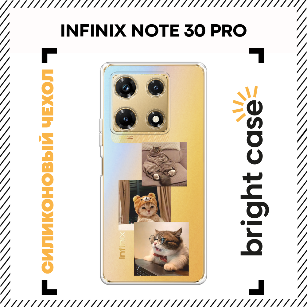 Чехол на Infinix Note 30 Pro / Инфиникс Нот 30 Про с принтом Домашние коты, прозрачный