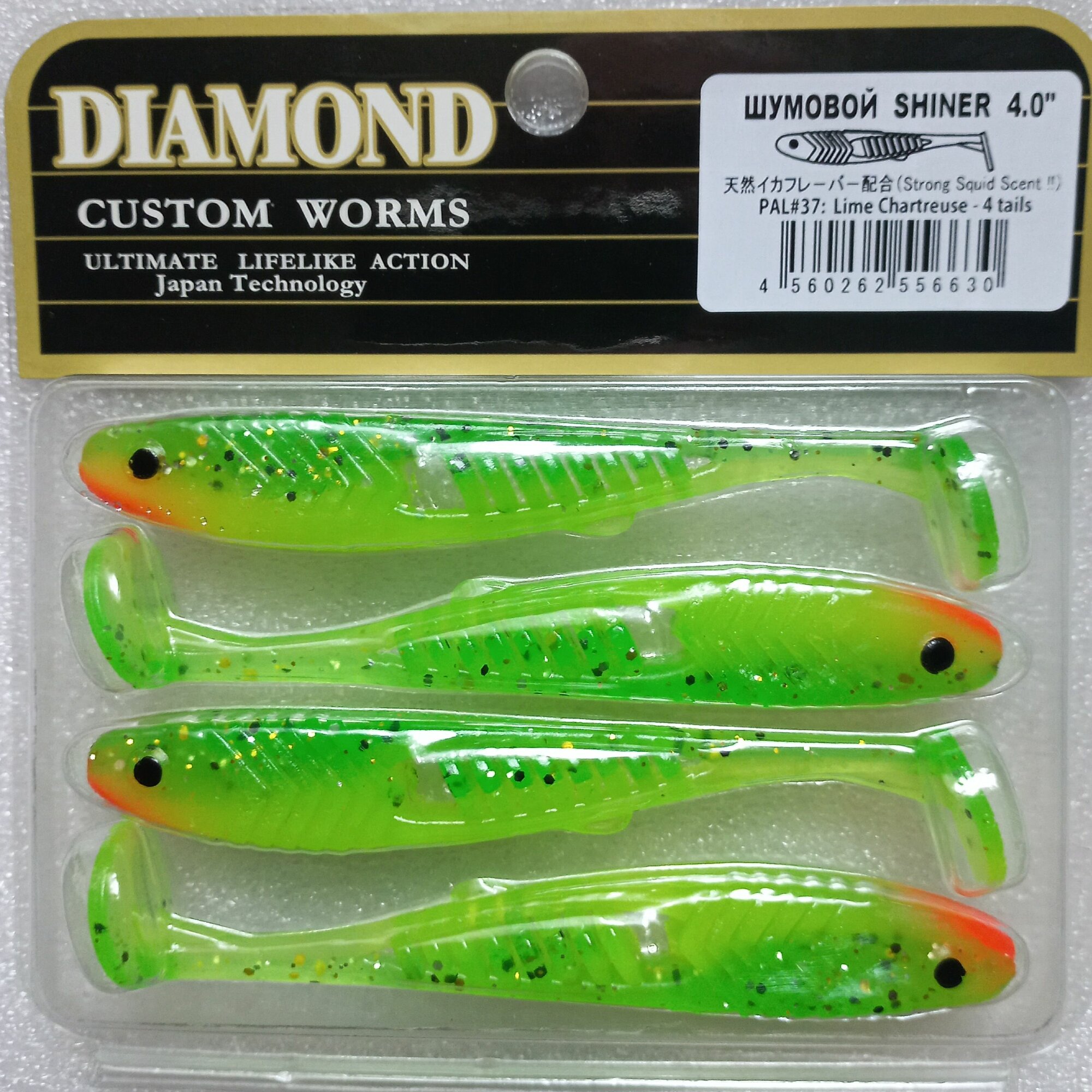 Виброхвост/твистер Diamond шумовой 4", #37, 4 шт