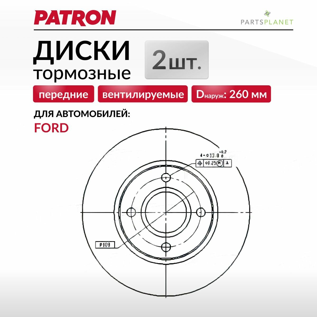 Тормозные диски передние, для Форд Мондео 2