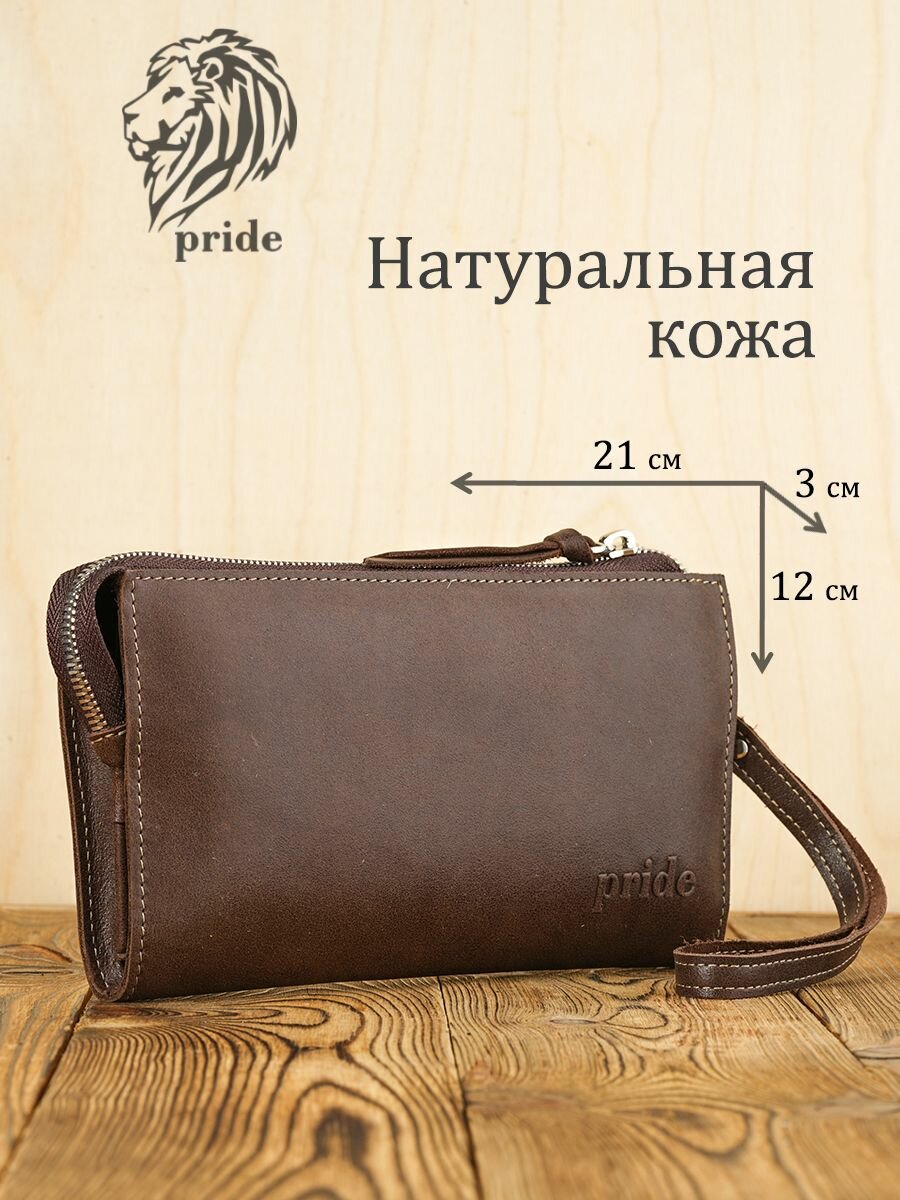 Сумка клатч