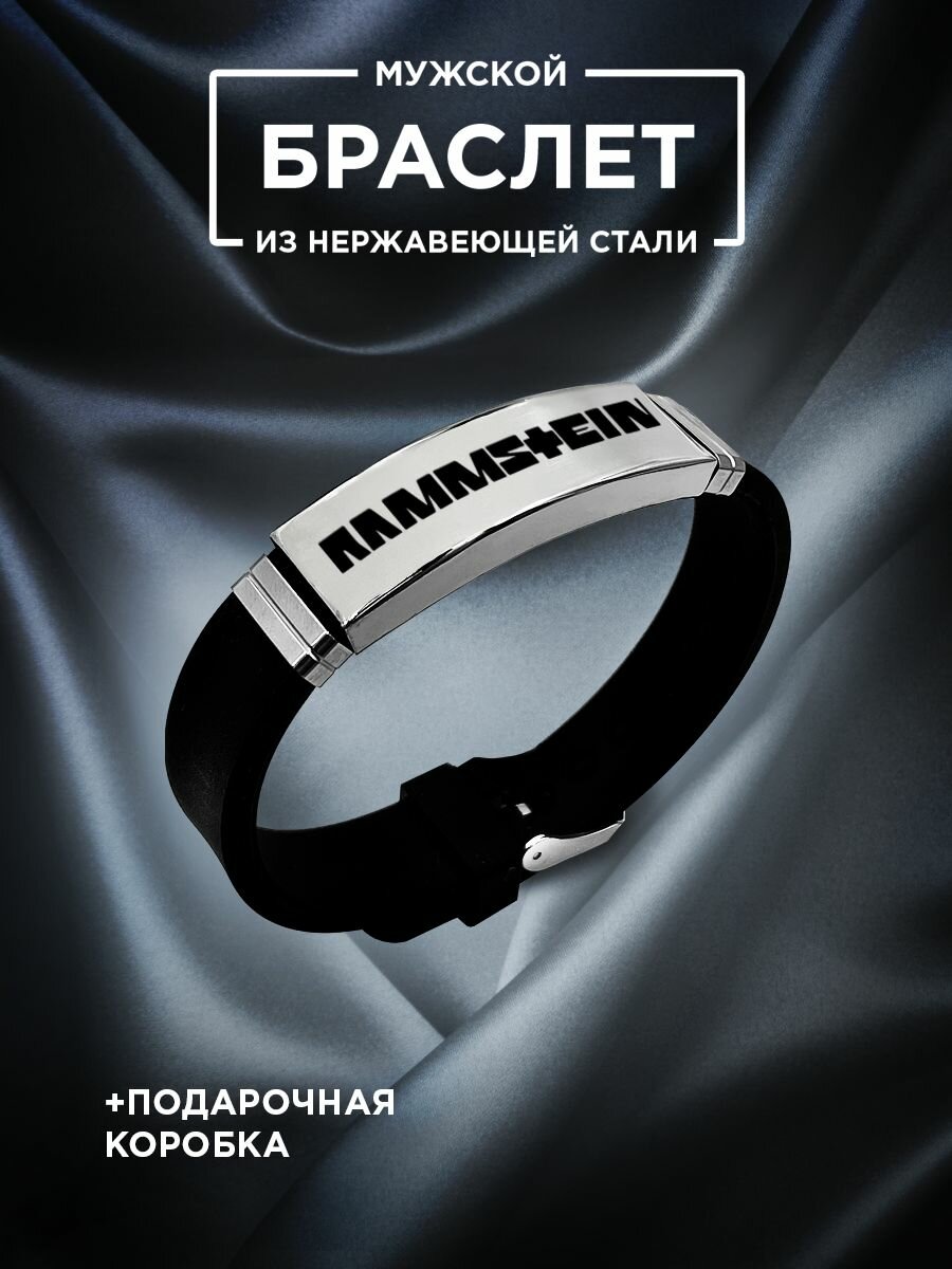 Браслет, металл