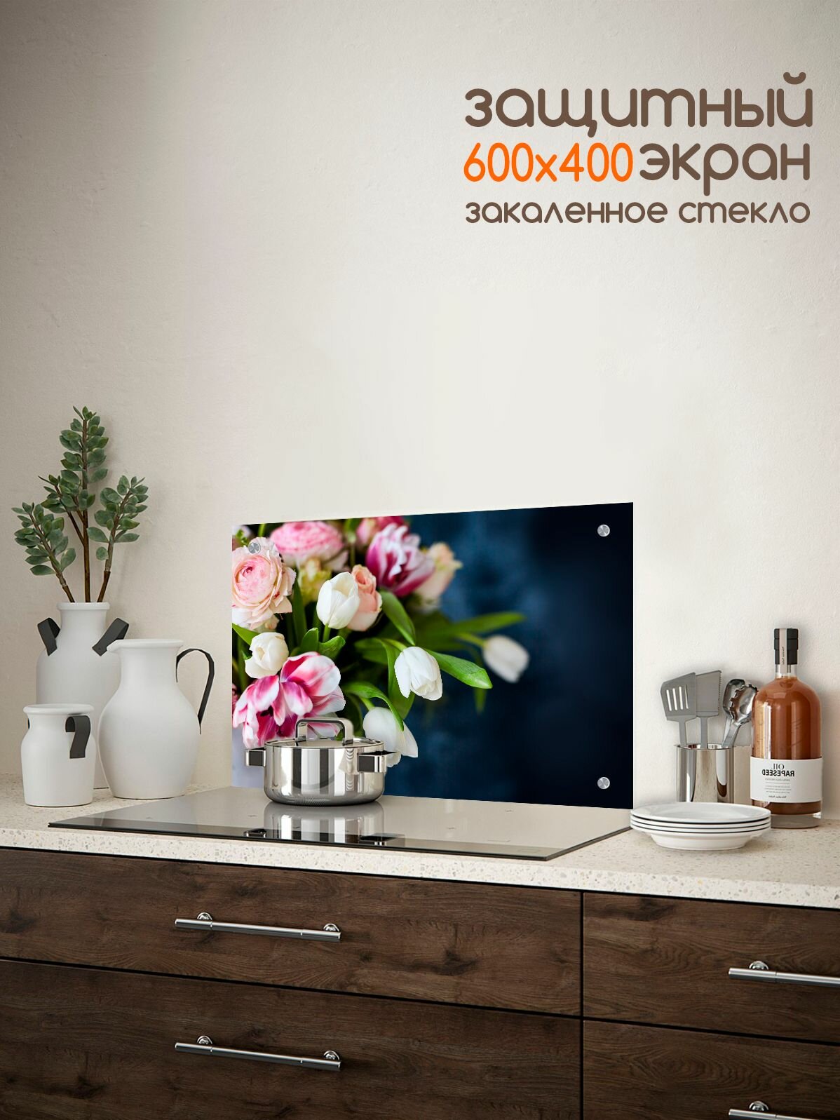 Защитный экран от брызг на плиту 400х600х4мм. Стеновая панель для кухни из закаленного стекла. Фартук для кухни на стену