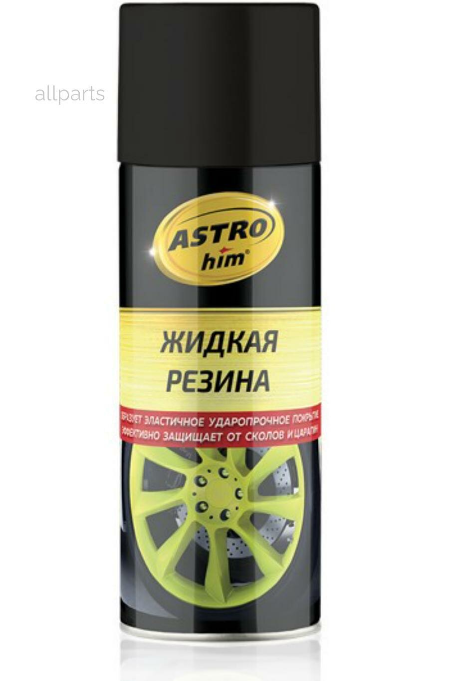 ASTROHIM AC650 Жидкая резина, черный, аэрозоль 520 мл ASTROhim AC650 ASTROhim AC650